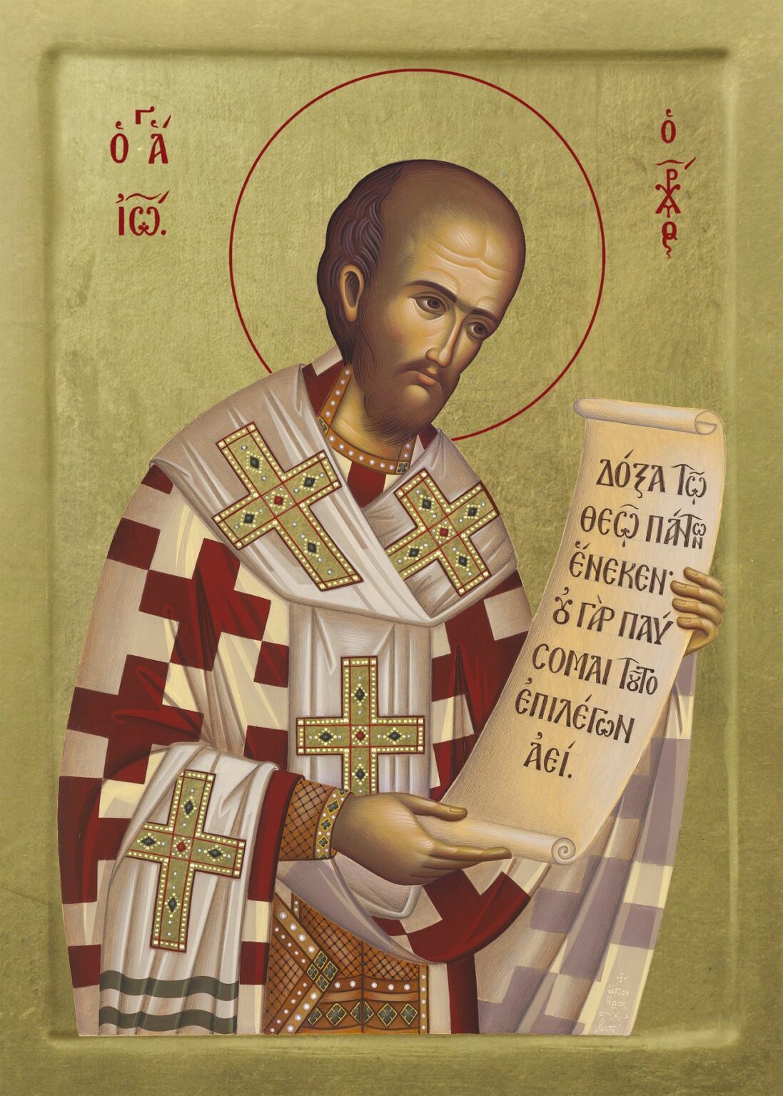 Exerpts From St. Chrysostum’s Homilies on Genesis – Unity Of the Faith